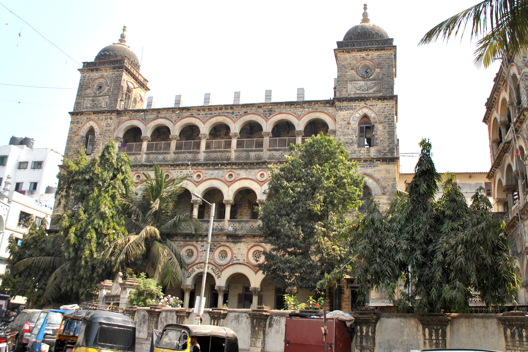 Surat Parsi Panchayat – Surat Parsi Panchayat Fund & Property Trust